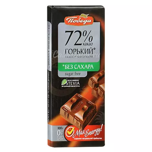 Шоколад Victory Вкус 72% Горки с Stevia