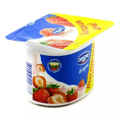 Jogurto Danone Strawberry