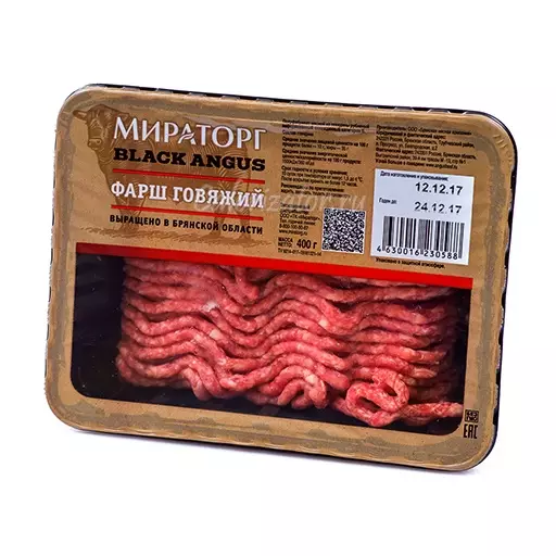 Баланди гӯшти minced miratorg сиёҳ