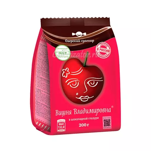 Candy Lake Souvenir Cherry Vladimirovna in cioccolato