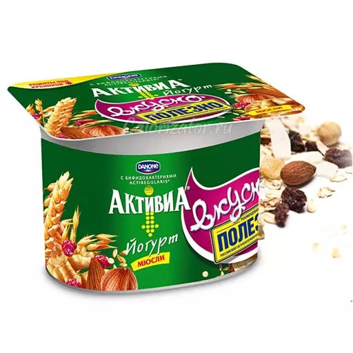 Yoghurt Activa Muesli.