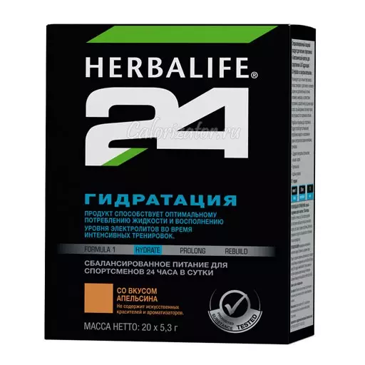 Herbalife ылғалдануын ішіңіз